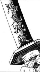 Learn Japanese and Japanese culture with Kimetsu no Yaiba / Demon ...