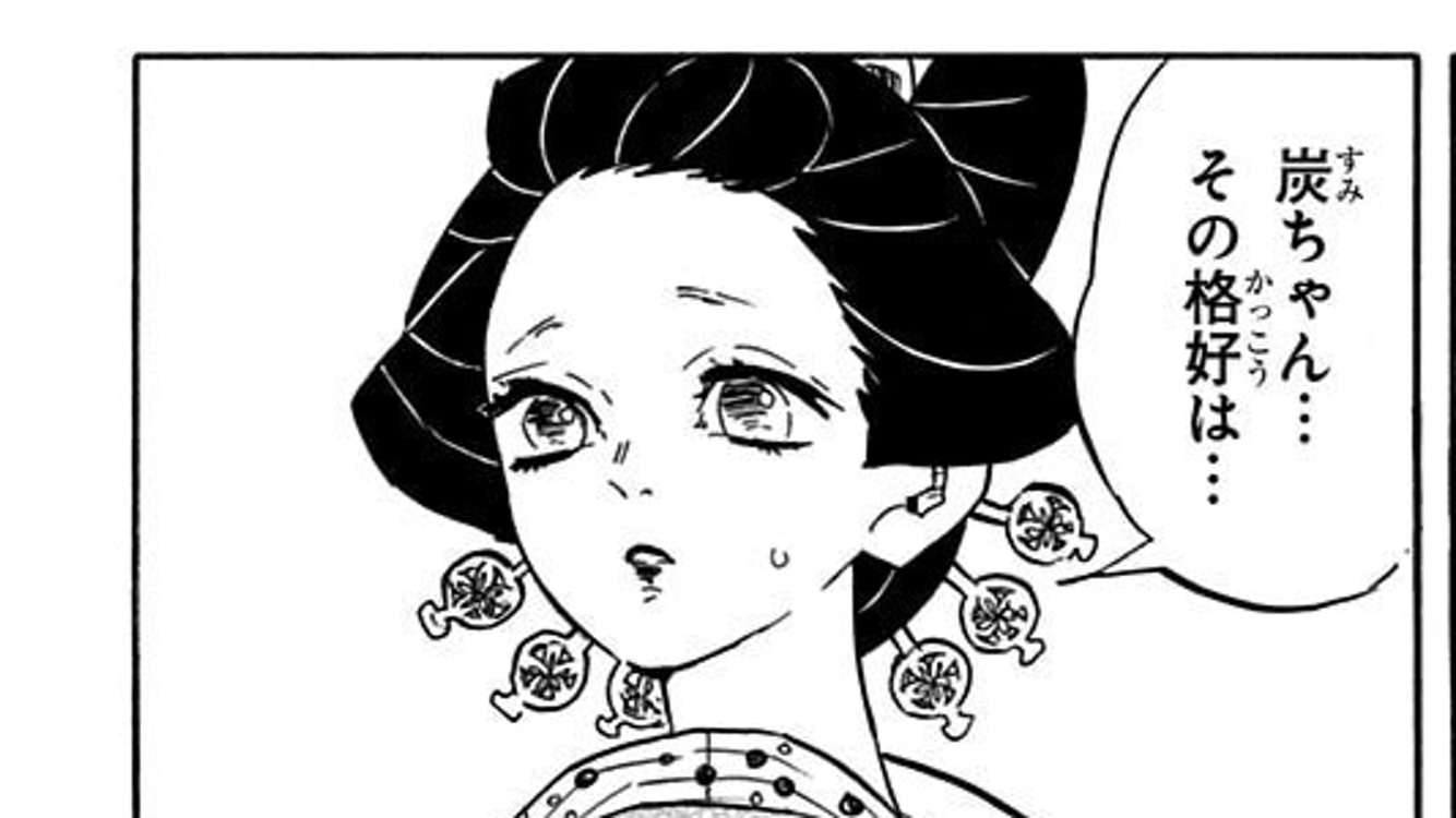 The reason why Tanjiro is called "Sumiko" in Yoshiwara | Kimetsu no ...